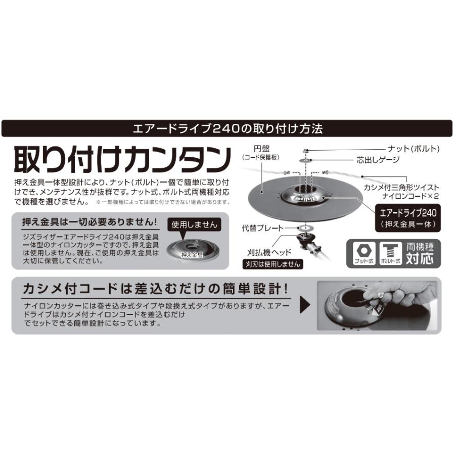 北村製作所 安定板 コード専用タイプ ジズライザーエアードライブ240 ZAT-H35B240D : zat-h35b240d : ハンズコテラ Yahoo!ショップ - 通販 - Yahoo ...