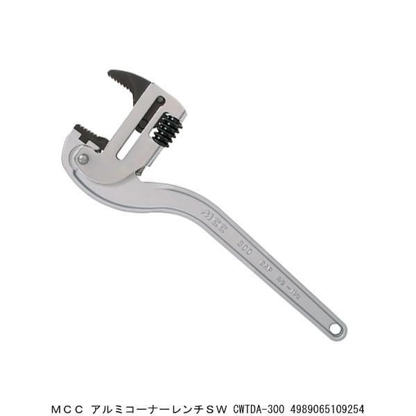 MCC アルミコーナーレンチSW CWTDA-300 （5245753） 送料区分A 代引不可・返品不可 : ハンズマン - 通販 - Yahoo!ショッピング