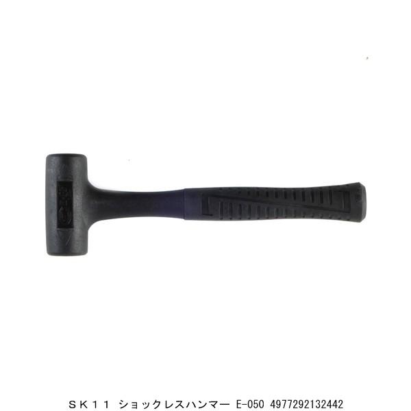 SK11 ショックレスハンマー E-050 玄能 玄翁 金槌 カナヅチ かなづち （5251400） 送料区分A 代引不可・返品不可 : ハンズマン - 通販 - Yahoo!ショッピング