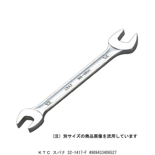 KTC スパナ S2-1417-F （5264120） 送料区分A 代引不可・返品不可 : 5264120 : ハンズマン - 通販 - Yahoo!ショッピング
