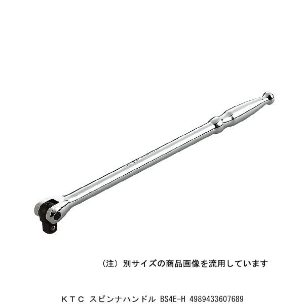 KTC スピンナハンドル BS4E-H （5266491） 送料区分A 代引不可・返品不可 : ハンズマン - 通販 - Yahoo!ショッピング