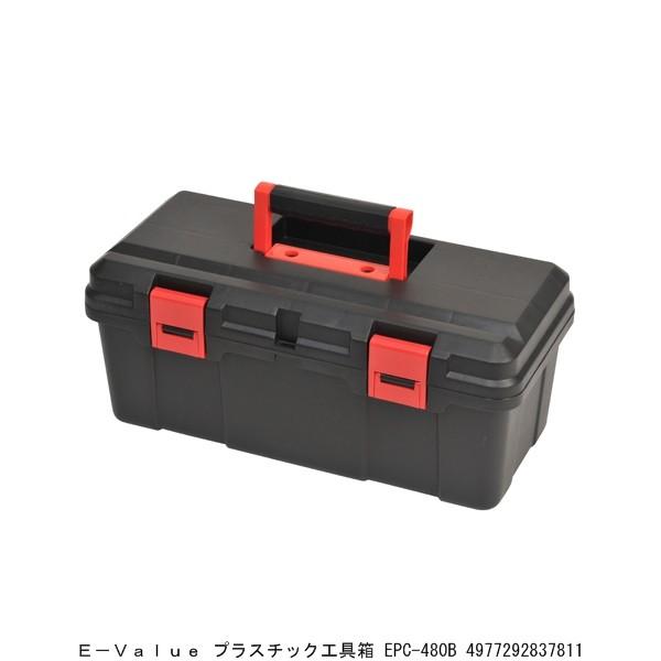 E-VALUE プラスチック工具箱 EPC-480B （7224567） 送料区分A 代引不可・返品不可 : ハンズマン - 通販 - Yahoo!ショッピング