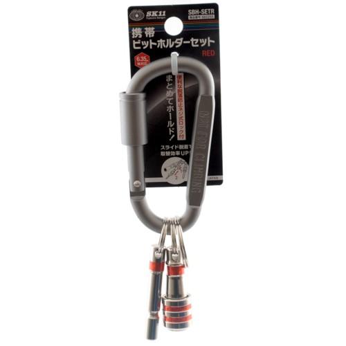 SK11 携帯ビットホルダーセット SBH-SETR （7272103） 送料区分A 代引不可・返品不可 : ハンズマン - 通販 - Yahoo!ショッピング