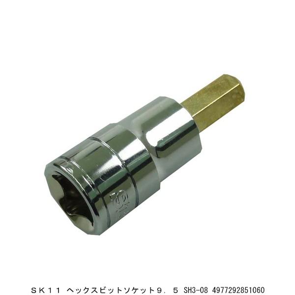 SK11 ヘックスビットソケット 差込角9．5MM 2面幅8MM SH3-08 （7283300） 送料区分A 代引不可・返品不可 : ハンズマン - 通販 - Yahoo!ショッピング