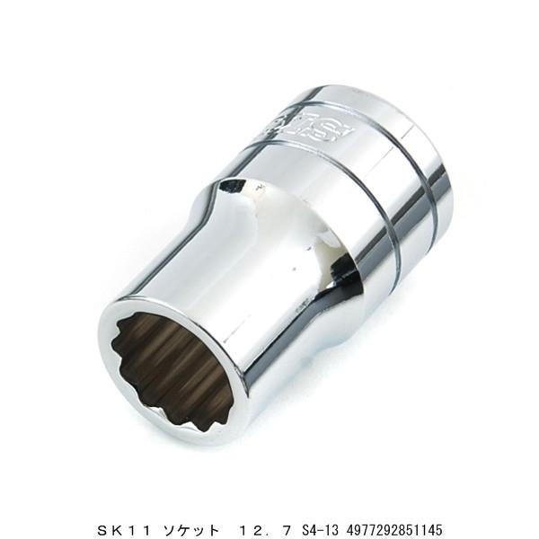 SK11 ソケット 差込角12．7MM 2面幅13MM S4-13 （7283350） 送料区分A 代引不可・返品不可 : ハンズマン - 通販 - Yahoo!ショッピング