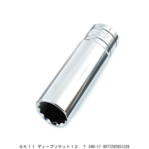 SK11 ディープソケット 差込角12．7MM 2面幅17MM S4D-17 （7283539） 送料区分A 代引不可・返品不可 : ハンズマン - 通販 - Yahoo!ショッピング