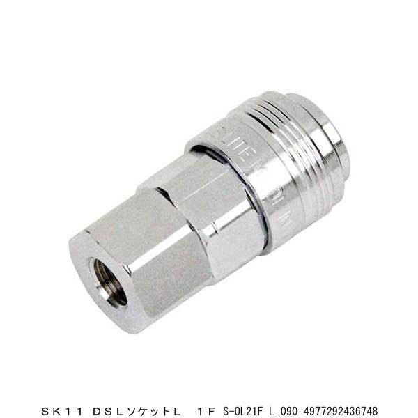 SK11 DSLソケットL 1F S-OL21F L 090 （8207445） 送料区分A 代引不可・返品不可 : ハンズマン - 通販 - Yahoo!ショッピング