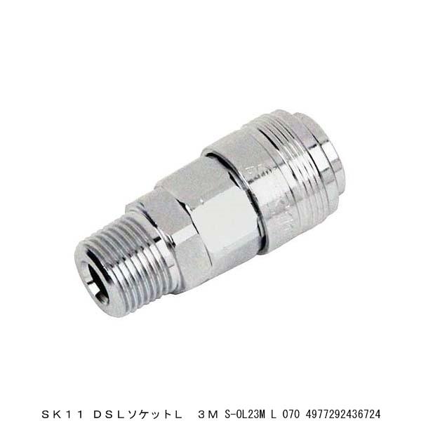 SK11 DSLソケットL 3M S-OL23M L 070 （8207518） 送料区分A 代引不可・返品不可 : ハンズマン - 通販 - Yahoo!ショッピング