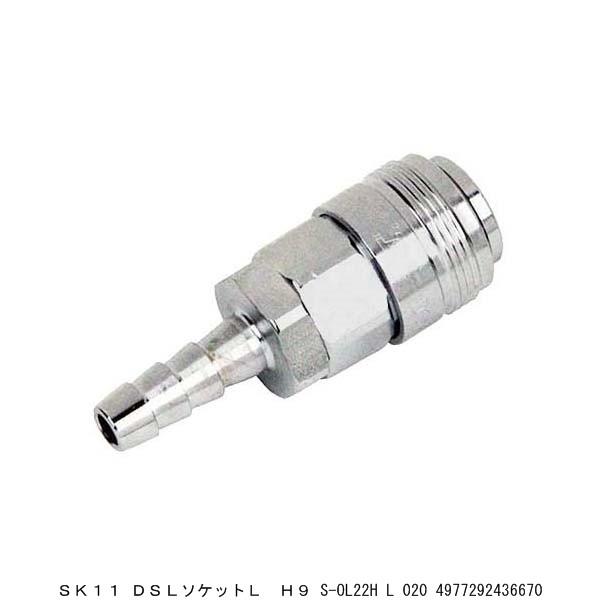 SK11 DSLソケットL H9 S-OL22H L 020 （8207542） 送料区分A 代引不可・返品不可 : ハンズマン - 通販 - Yahoo!ショッピング
