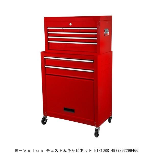 E-VALUE チェスト＆キャビネット ETR108R （8209090） 送料区分A 代引不可・返品不可 : ハンズマン - 通販 - Yahoo!ショッピング