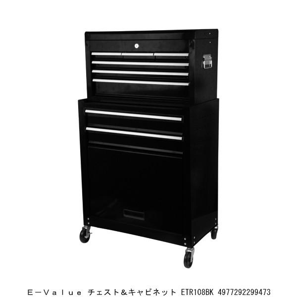 E-VALUE チェスト＆キャビネット ETR108BK （8228060） 大型便送料別 送料区分A 代引不可・返品不可 : ハンズマン - 通販 - Yahoo!ショッピング