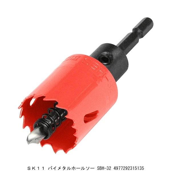 SK11 バイメタルホールソー SBH-32 （8231664） 送料区分A 代引不可・返品不可 : ハンズマン - 通販 - Yahoo!ショッピング