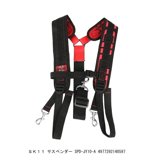 SK11 サスペンダー SPD-JY10-A （8246653） 送料区分A 代引不可・返品不可 : ハンズマン - 通販 - Yahoo!ショッピング