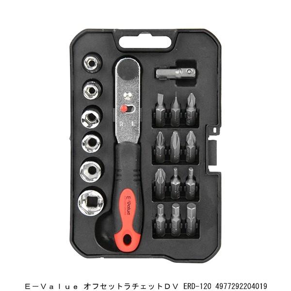 E-VALUE オフセットラチェットDV ERD-120 （8246726） 送料区分A 代引不可・返品不可 : ハンズマン - 通販 - Yahoo!ショッピング