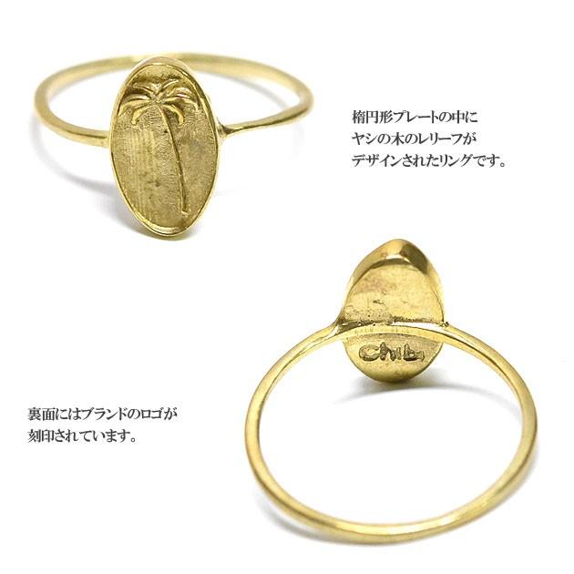 Chibi Jewels ★ chibi jewels チビジュエルズ 楕円形 プレート ヤシの木 ゴールド レリーフ リング 指輪 Palm ...