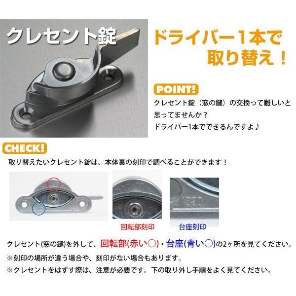 クレセント錠 窓補助錠 DC-DL-1001 L 94002 : ab-0675bu : ハンディハウス - 通販 - Yahoo!ショッピング