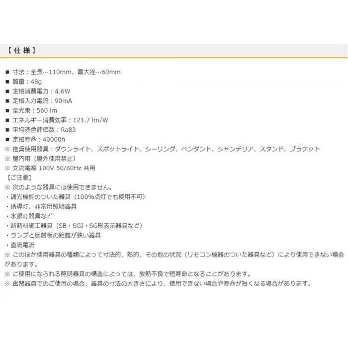 OHM LED電球 A形 E26 40形相当 全方向 電球色 2個入 LDA5L-G AG52 2P : ハンディハウス - 通販 - Yahoo!ショッピング