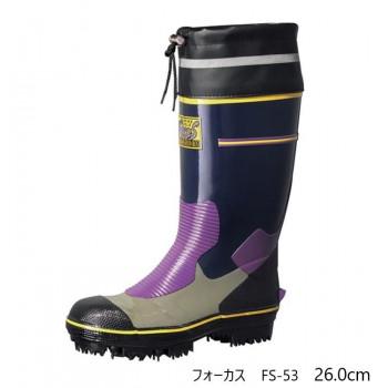 弘進ゴム フォーカス FS-53 ネイビー 26.0cm B0257BN : ab-1858356 : ハンディハウス - 通販 ...