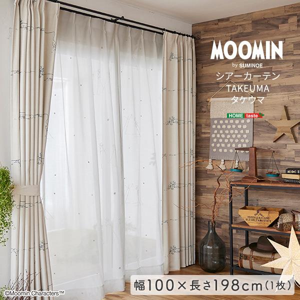 MOOMIN/ムーミン シアーカーテン 100×198cm×1枚 TAKEUMA タケウマ : ハンディハウス - 通販 - Yahoo!ショッピング