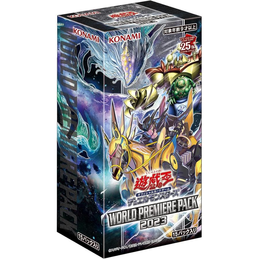遊戯王OCGデュエルモンスターズ WORLD PREMIERE PACK 2023 ワールドプレミアパック2023 【シュリンク付未開封BOX】 : ocg-worldpremierepack ...