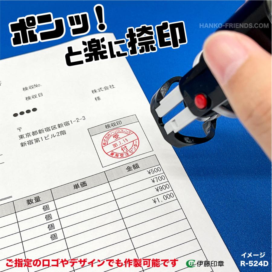 (B)日付回転印(連続) R-524D インク内蔵式シャイニー(シャチハタデーター同等)15mm〜24mm丸（本西暦4連日付回転印）新規/本体 ...