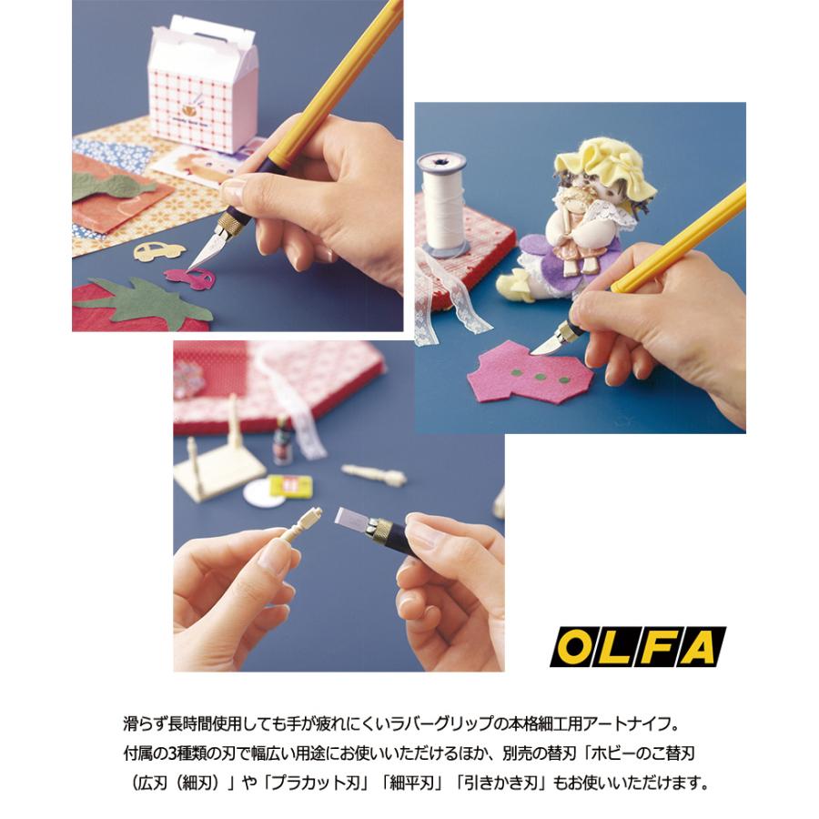 OLFA オルファ アートナイフプロ 157B 細工用カッター ペンタイプナイフ カッター : 印鑑と文具と雑貨のはんこキング - 通販 - Yahoo!ショッピング