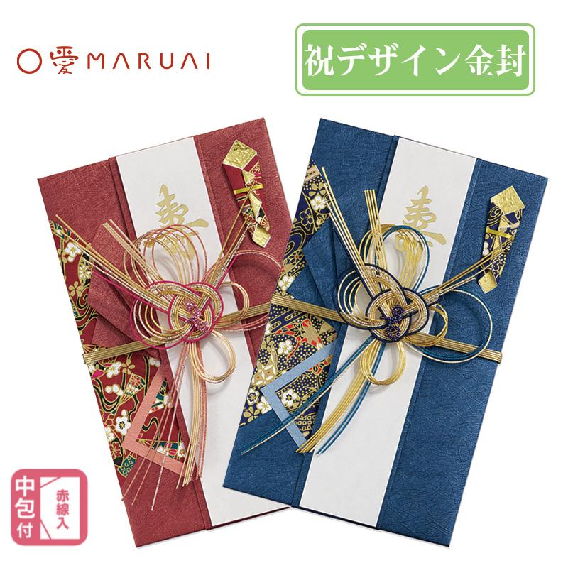 MARUAI デザイン祝儀 きらり 大金 のし袋 ご祝儀袋 キ-658 マルアイ : 658 : 印鑑と文具と雑貨のはんこキング - 通販 - Yahoo!ショッピング