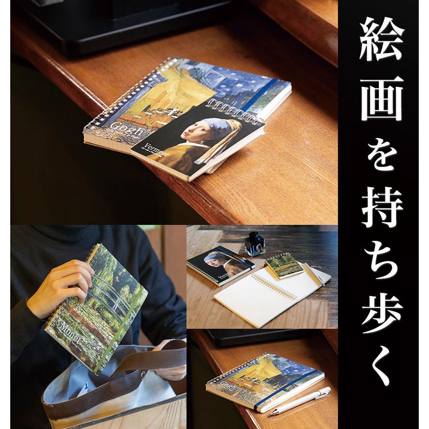 アゾン 「3冊以上メール便不可」AZONX 絵画 アーティストツインリングノート A6サイズ ゴムバンド付 : 印鑑と文具と雑貨のはんこキング - 通販 - Yahoo!ショッピング