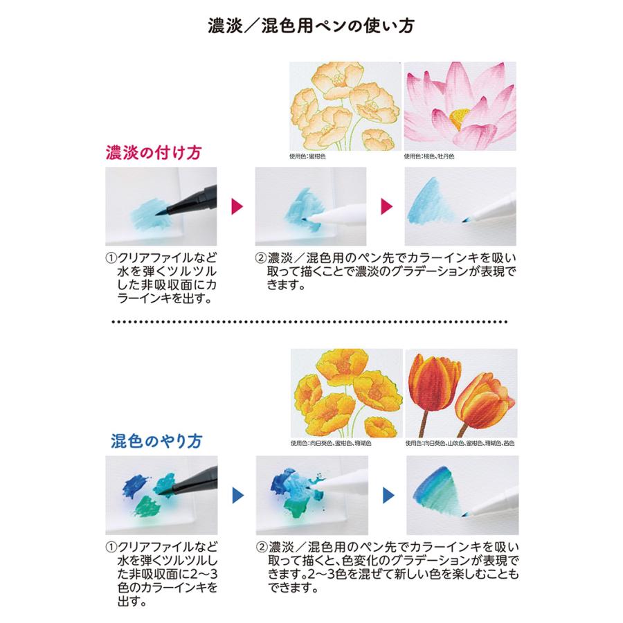 シヤチハタ いろもようペン 6本セット 濃淡／混色用ペン付き : 印鑑と文具と雑貨のはんこキング - 通販 - Yahoo!ショッピング