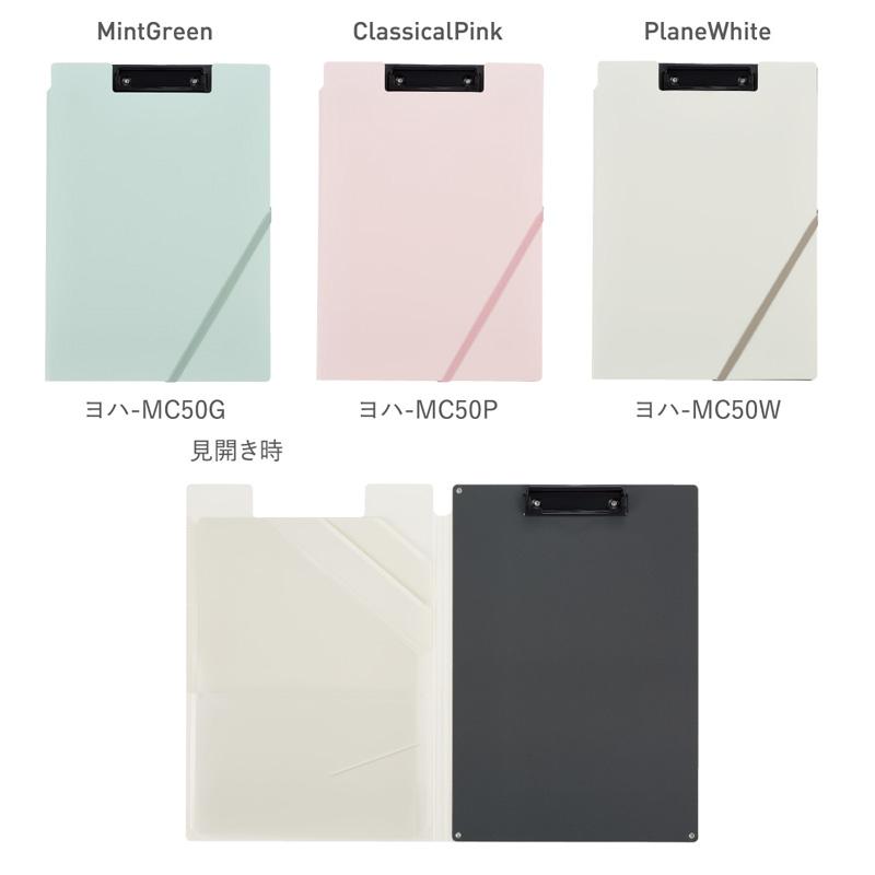 KOKUYO コクヨ 書類がすっきり分けられる クリップホルダー A4サイズ ヨハ-MC50 バインダー :mc50:印鑑と文具と雑貨のはんこキング - 通販 - Yahoo!ショッピング