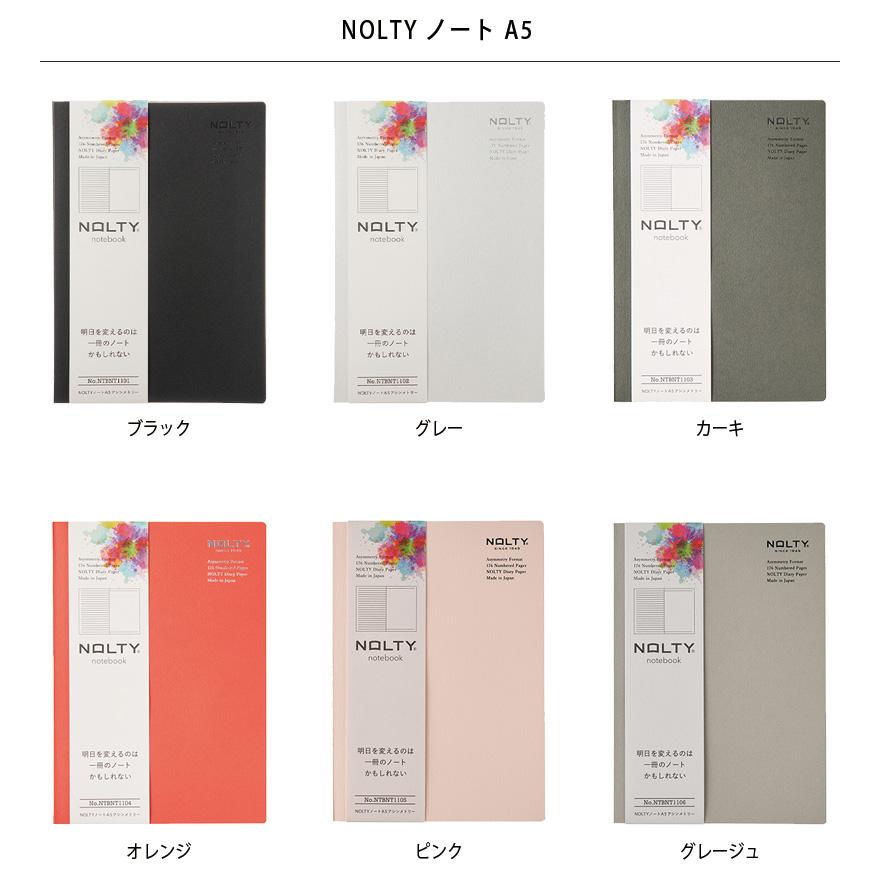 NOLTY 「3冊以上メール便不可」日本能率協会 ノルティ ノート A5サイズ クリエイティブモデル 176ページ : 印鑑と文具と雑貨のはんこキング - 通販 - Yahoo!ショッピング