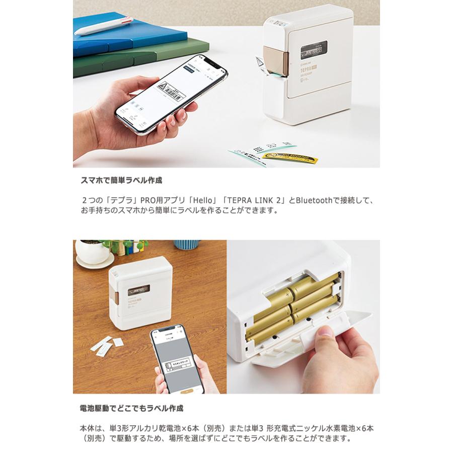 KING JIM キングジム ラベルプリンター テプラ PRO SR-R2500P スマートフォン専用 TEPRA プロ : sr-r2500p : 印鑑と文具と雑貨のはんこキング - 通販 ...