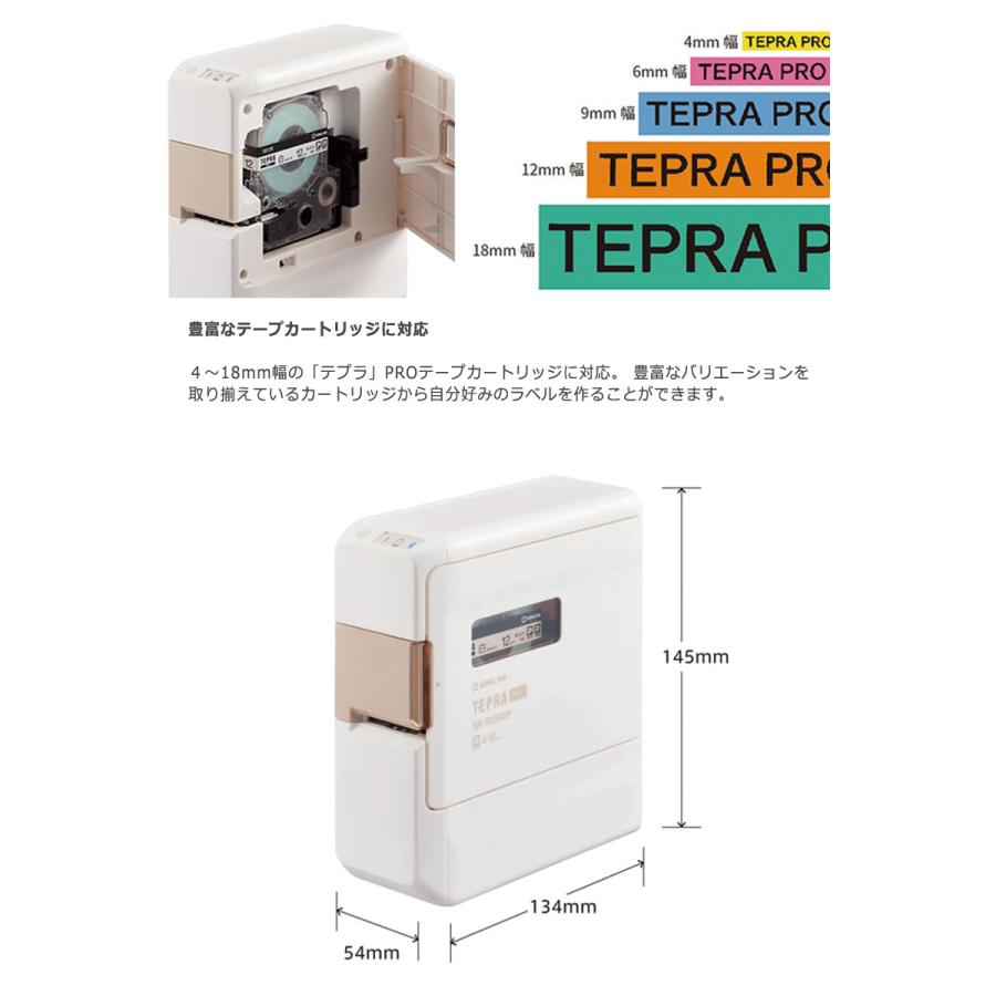 KING JIM キングジム ラベルプリンター テプラ PRO SR-R2500P スマートフォン専用 TEPRA プロ : sr-r2500p : 印鑑と文具と雑貨のはんこキング - 通販 ...
