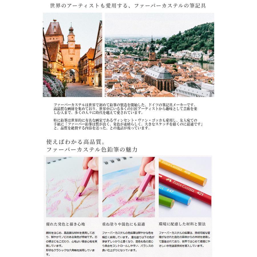 ファーバーカステル FABER-CASTELL 水彩色鉛筆 平缶 48色セット TFC-WCP/48C : 印鑑と文具と雑貨のはんこキング - 通販 - Yahoo!ショッピング