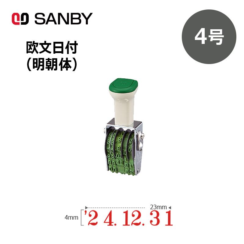 サンビー テクノタッチ回転印 欧文日付 明朝体 (4号) 5連 年号2連式 日付印 TKA-D04 : 印鑑と文具と雑貨のはんこキング - 通販 - Yahoo!ショッピング