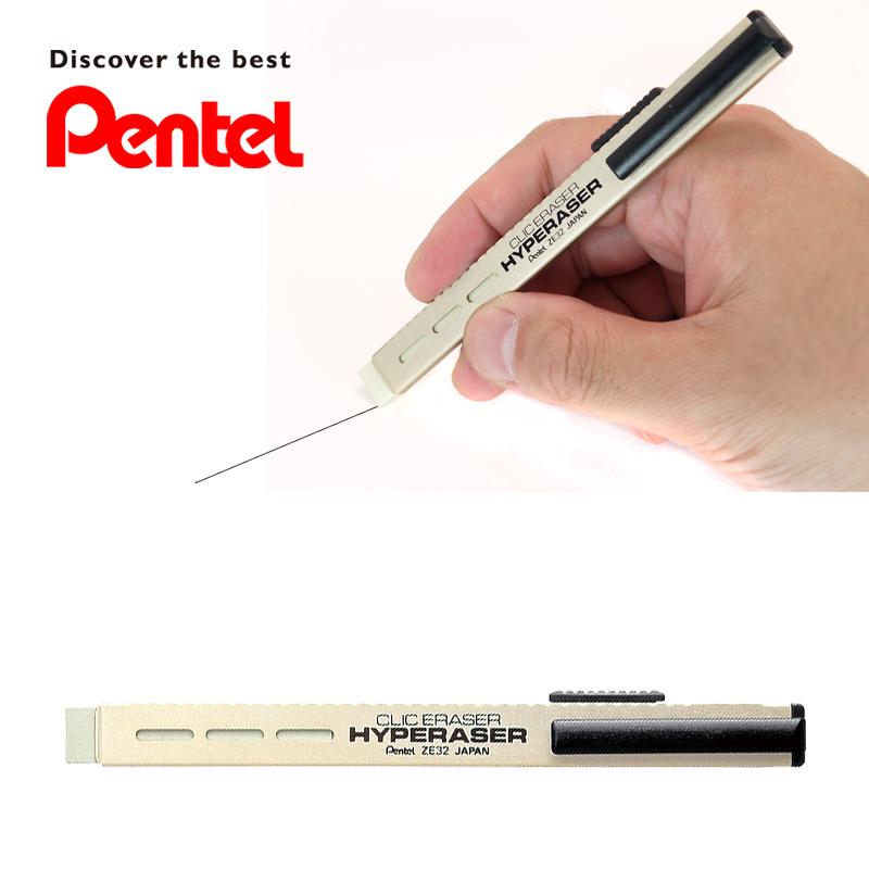 ぺんてる Pentel ぺんてる クリックイレーザー(ハイパレイザー ぺんてる Pentel ぺんてる クリックイレーザー(ハイパレイザー