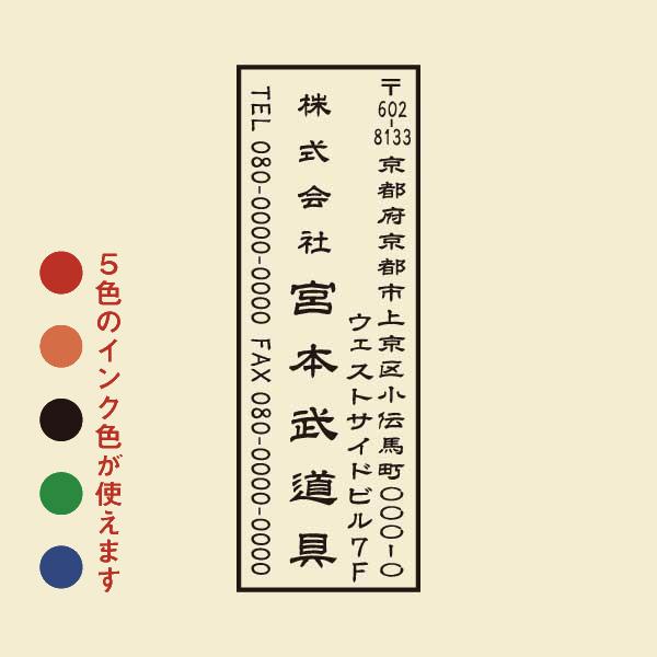 住所印 シャチハタ式 おしゃれ 個人 ゴム印 スタンプ 縦 shatihata 浸透印 mm単位指定 2770-23 : ハンコ卸売センターM工房 - 通販 - Yahoo!ショッピング
