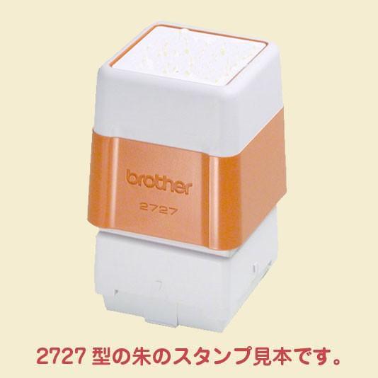 蔵書印 角印 オーダー デザイン シャチハタ式 スタンプ 作成 ブラザー 2727タイプ 浸透印 インク色5色 蔵書印2727 02 ...