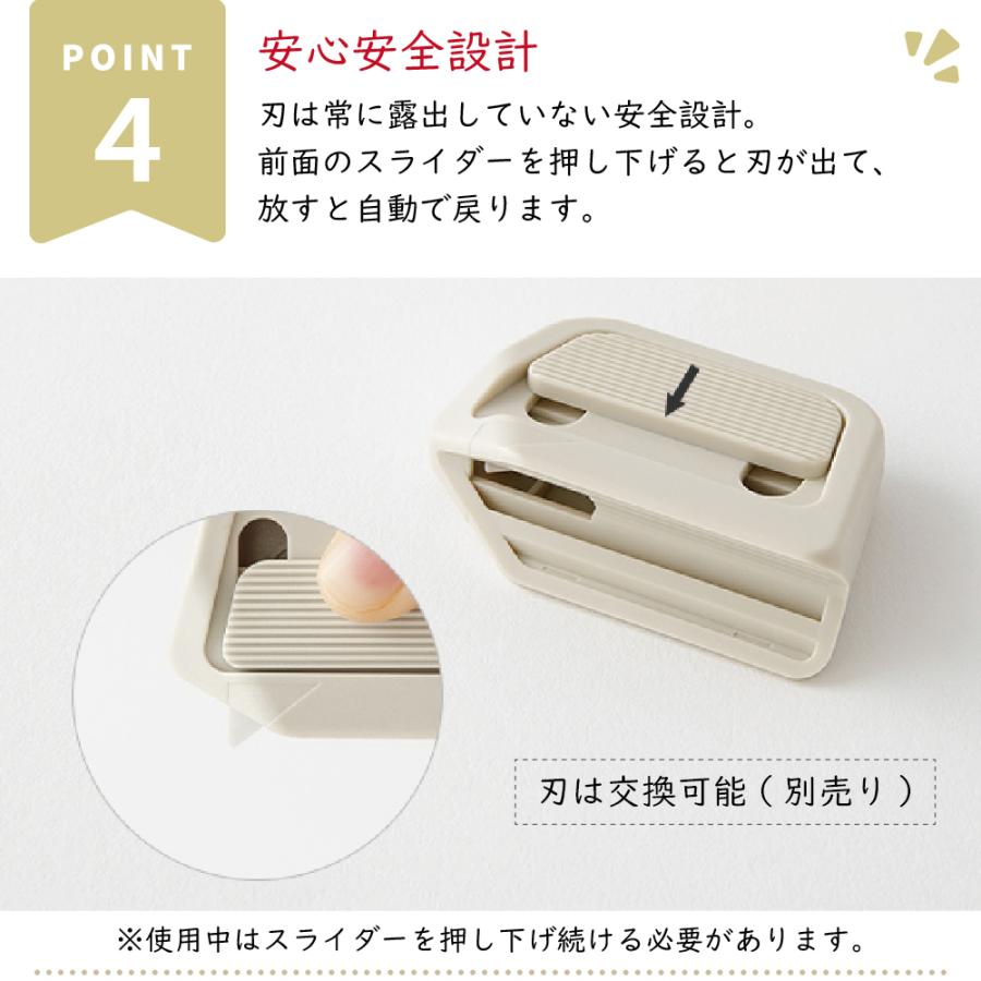 MIDORI(文具) ミドリ ボックスカッター デザインフィル MIDORI(文具) ミドリ ボックスカッター デザインフィル
