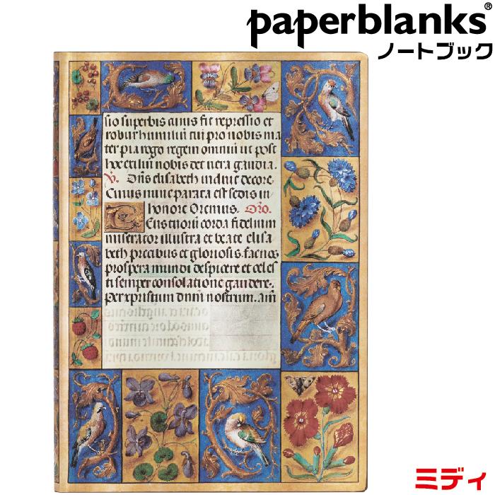 paperblanks ペーパーブランクス ノート ミディ 古来の彩飾 Flexis スピノラ家の時祷書 罫線 ソフトカバー FB9393-0 ゴムバンド留め具 130×180mm 正規輸入品 ...