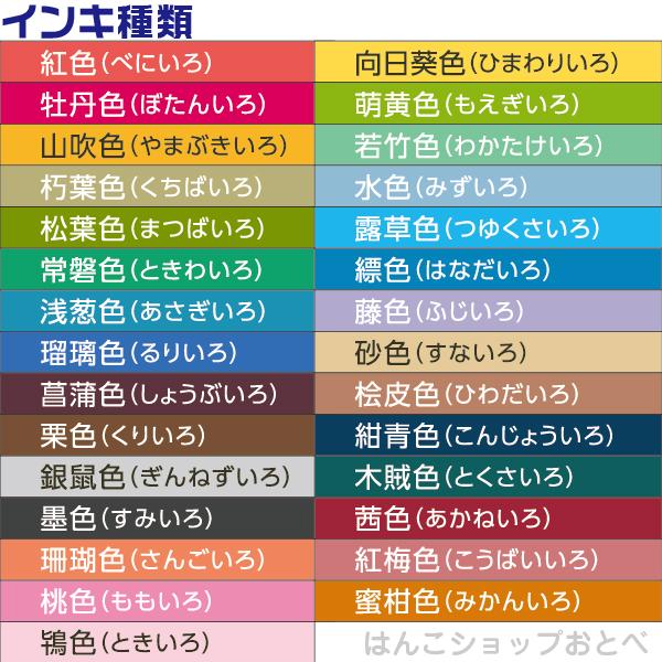 シヤチハタ いろもよう わらべ スタンプパッド シャチハタ スタンプ台 スタンプアート 文具女子 朱肉 HAC-S1 ハンコ スタンプ 消しゴムはんこ 乾燥しない 名前付け 小さめ : はんこ ...