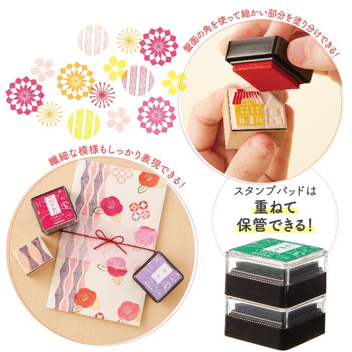 シヤチハタ いろもよう わらべ スタンプパッド シャチハタ スタンプ台 スタンプアート 文具女子 朱肉 HAC-S1 ハンコ スタンプ 消しゴムはんこ 乾燥しない 名前付け 小さめ : はんこ ...