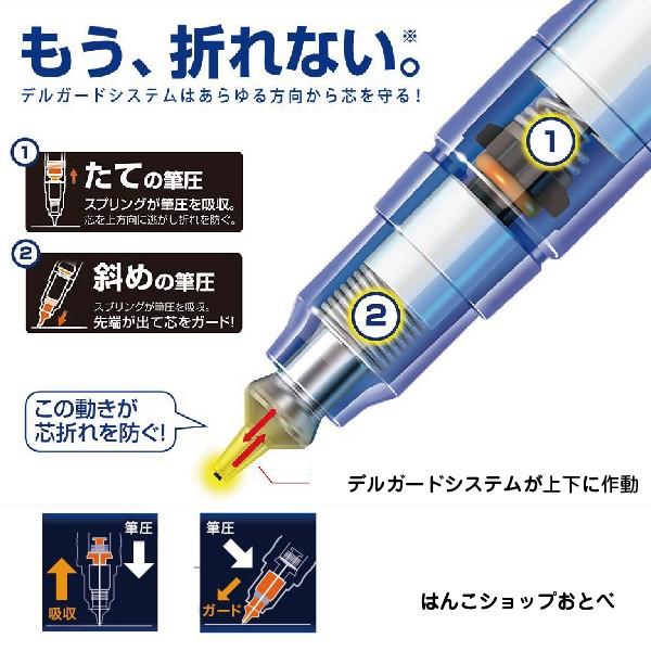 Re:ゼロから始める異世界生活 ラム デルガード シャープペンシル 0.5mm HiSAGO 『送料無料』リゼロ グッズ : はんこショップおとべ - 通販 - Yahoo!ショッピング