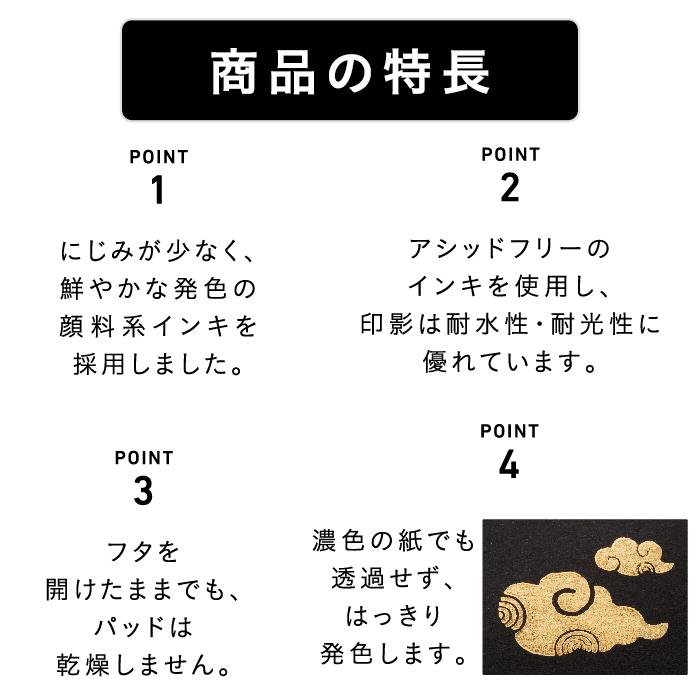 シヤチハタ メタリックカラースタンプパッド メタリックカラー スタンプ台 HPM-2 朱肉 ゴールド シルバー : はんこショップおとべ - 通販 - Yahoo!ショッピング