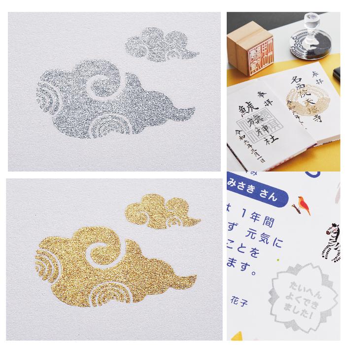 シヤチハタ メタリックカラースタンプパッド メタリックカラー スタンプ台 HPM-2 朱肉 ゴールド シルバー : はんこショップおとべ - 通販 - Yahoo!ショッピング