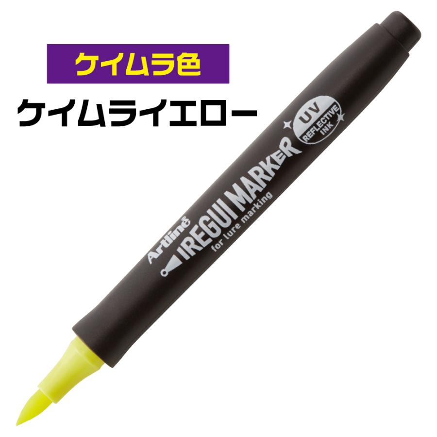 Artline IREGUI MARKER イレグイマーカー ケイムラ5色+ケイムラクリア2本セット シヤチハタ ケイムラカラー ケイムラ ペン : iregui-7set : はんこショップ ...