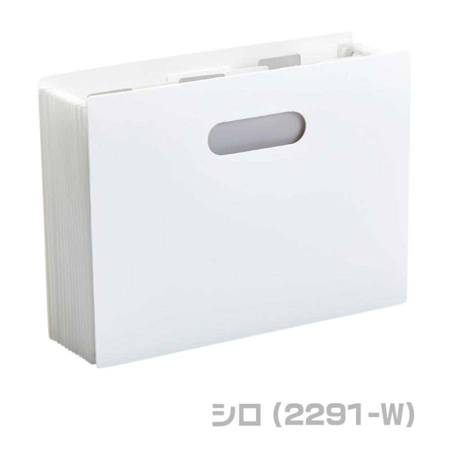 KING JIM キングジム サクッと整理 ドキュメントファイル 『オープンタイプ』 2291 新製品 新発売 整理 収納 アドバイザー プロ集団監修 断捨離 整理整頓 : はんこショップお ...