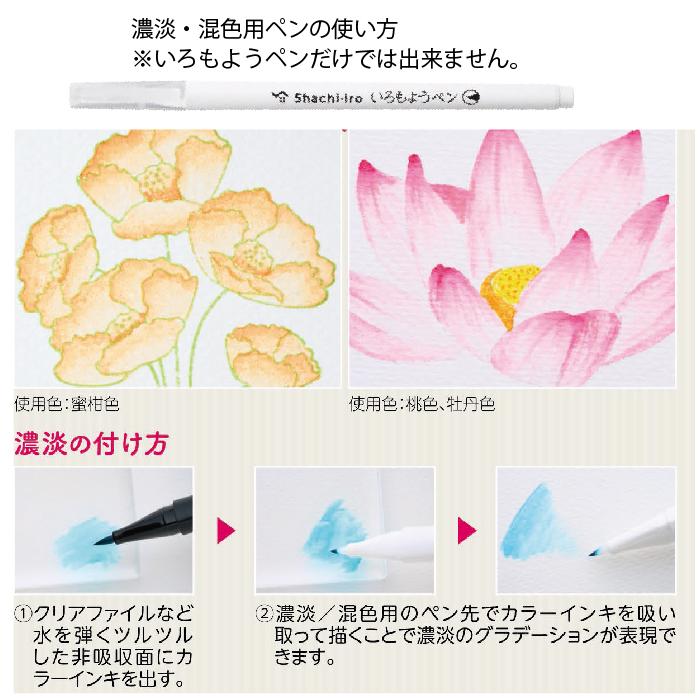 シヤチハタ いろもようペン シャチハタ バラ販売 KPFS-F 色模様 Shachi・iro ブラッシュ : はんこショップおとべ - 通販 - Yahoo!ショッピング
