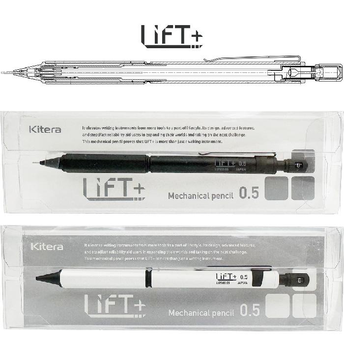 LIFT+ シャープペンシル 0.5mm リフトプラス KITERA 紀寺商事 オリジナル LI2500.05 シャーペン 製図用 リフト+ しーさー 紹介アイテム : はんこショップおとべ ...
