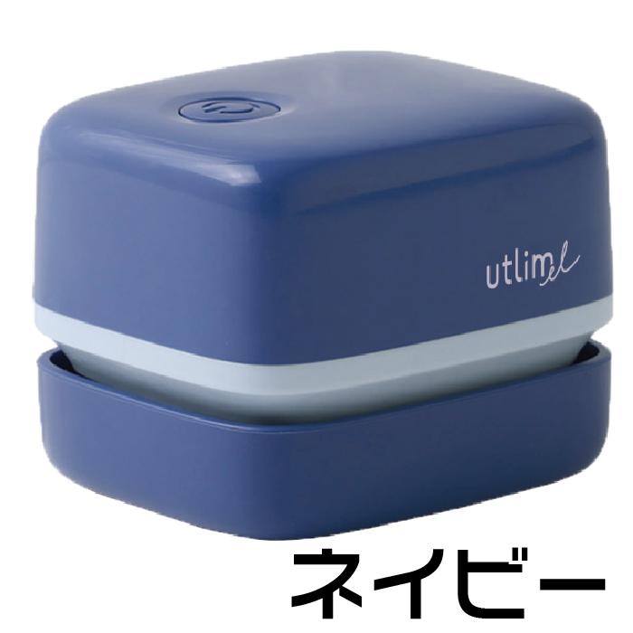 SONiC 卓上掃除機 ソニック リビガク スージーコロン LV-4641 UL-7592 リビング学習 消しカス ケシカス 消しゴム 自宅 宿題 勉強 乾電池式 便利 : はんこショップお ...